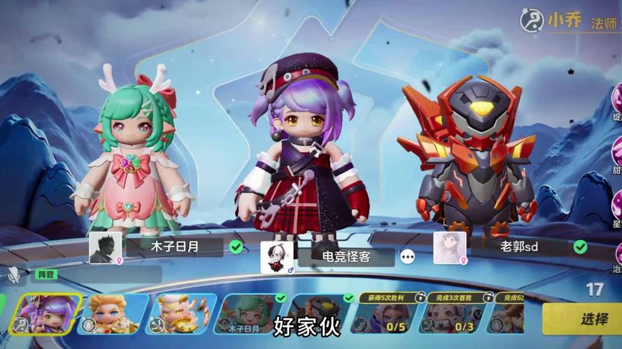 王者荣耀皮肤可以和原梦之星共享吗截图