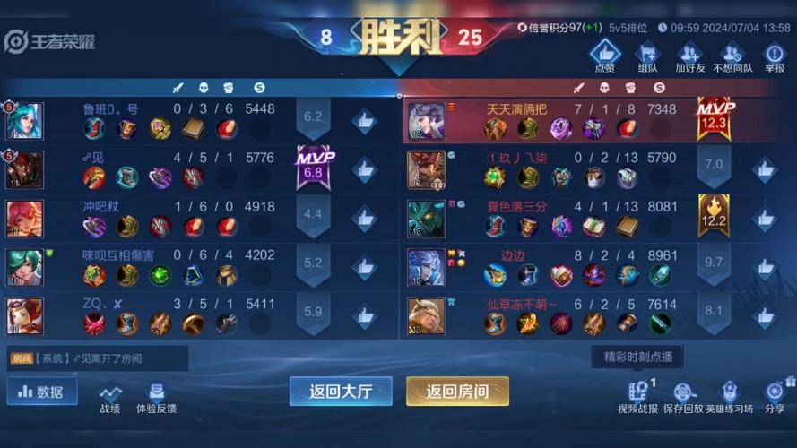 明世隐辅助2025最强辅助