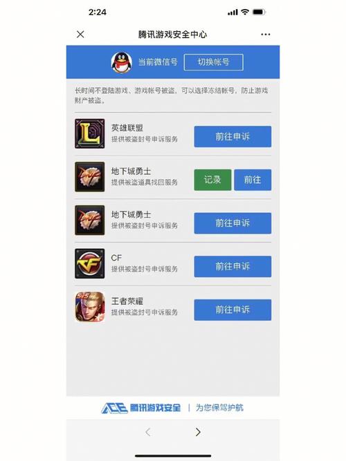 王者外桂下载截图