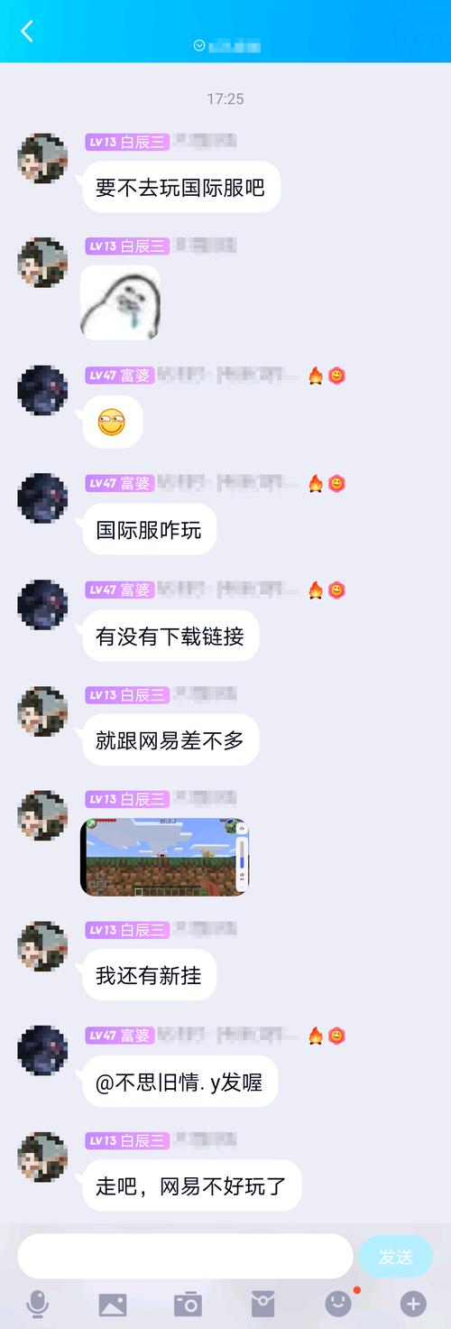 国际服开挂QQ群