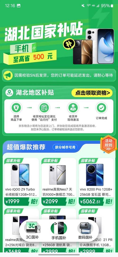 辅助补刀分是免费还是收费截图
