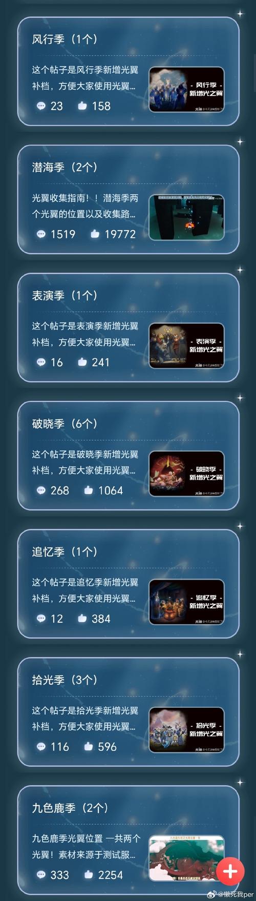 小超9.6范围拾取加速