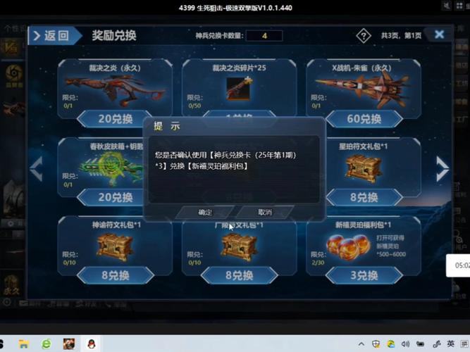 生死狙击辅助发卡网