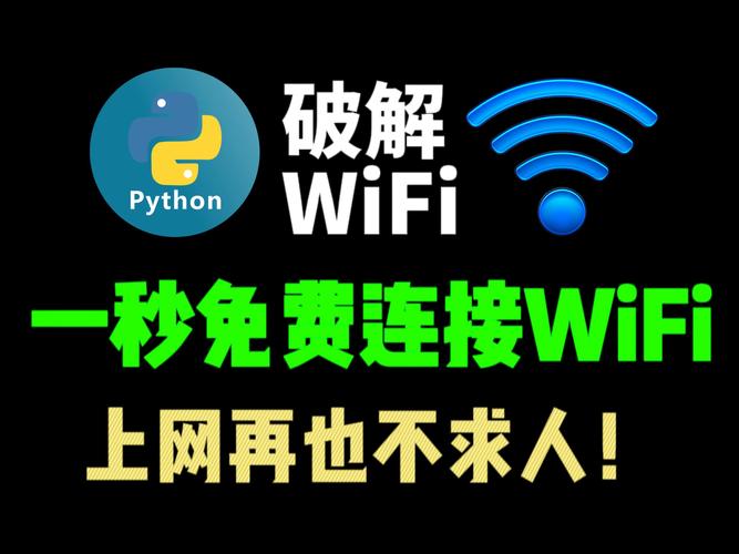 wifi延迟460怎么解决