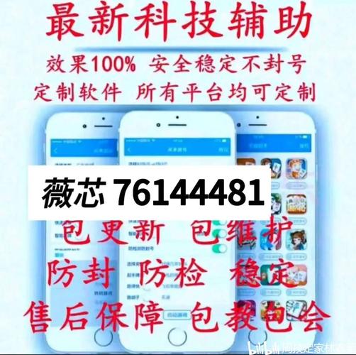趣游怎么开挂教程图标
