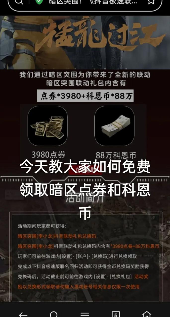 科恩币修改器2024最新版亮点图标