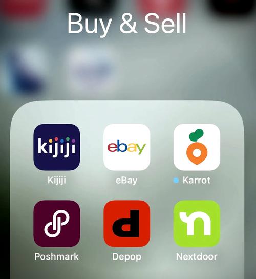 挂平台交易的软件截图
