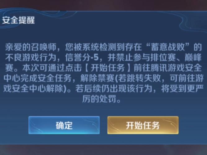 王者禁赛50题正确答案