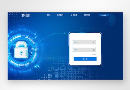 科技关网登录入口图标