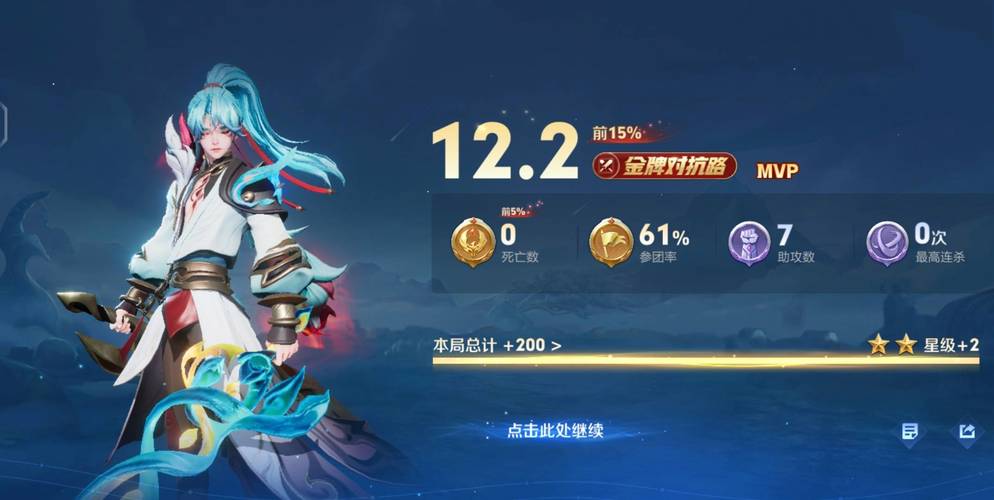 打野和辅助射手三人在场哪个划算图标