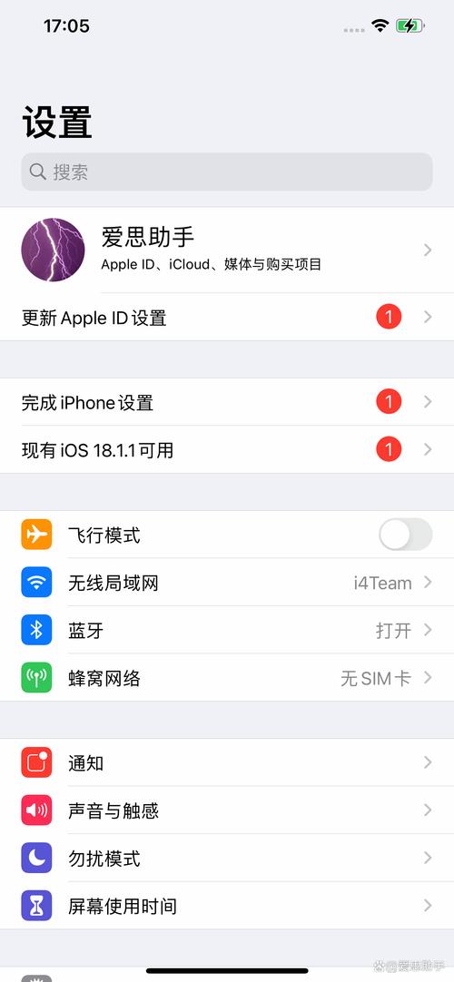 暗区物理透视ios最新版本更新内容怎么设置