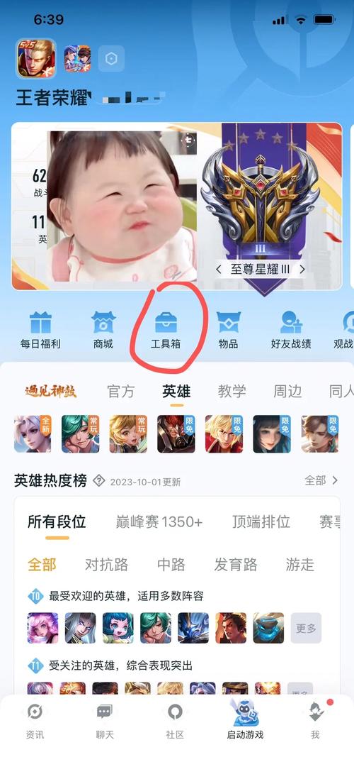 王者刷经验最快的方法
