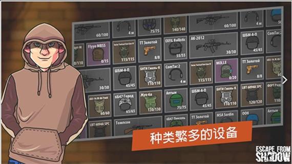 网易逃离塔科夫手机版叫什么