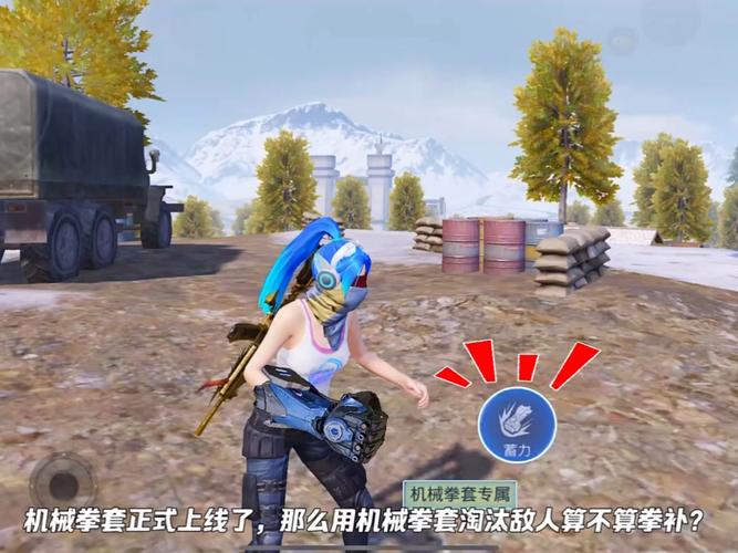 和平精英怎么能看到敌人