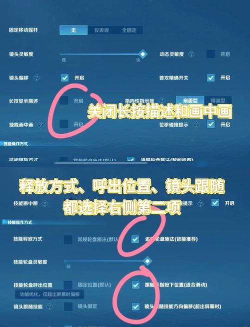 百里自瞄官方网站入口使用方法
