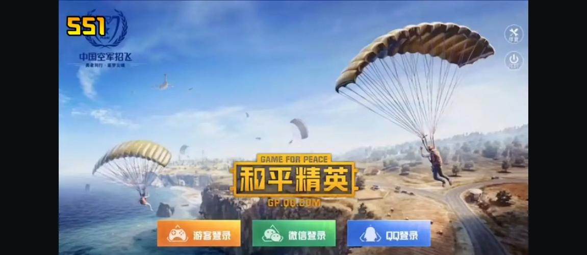 和平科技登录入口