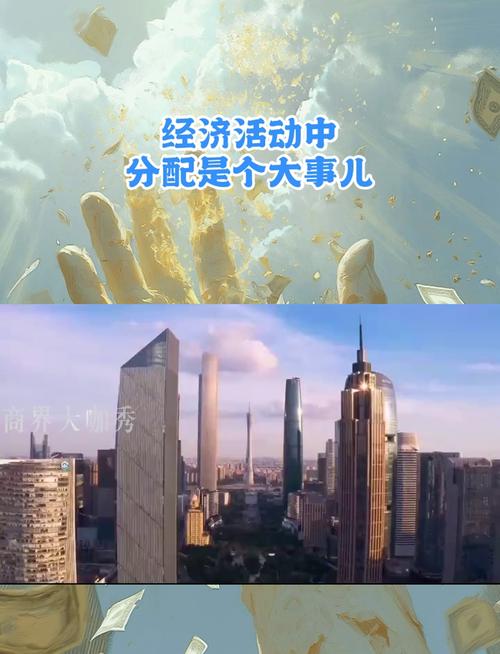 辅助不参与分配经济最严重的三个原因截图