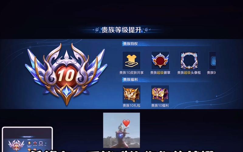 王者贵族十五排有限制