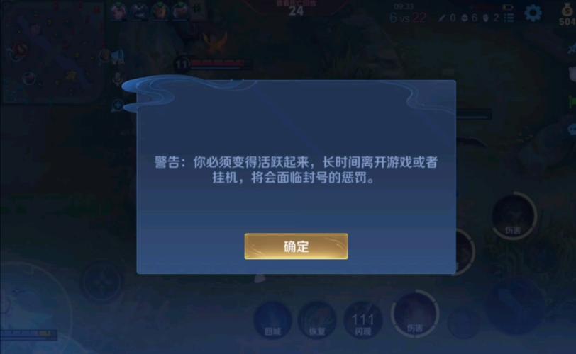 王者460延迟挂