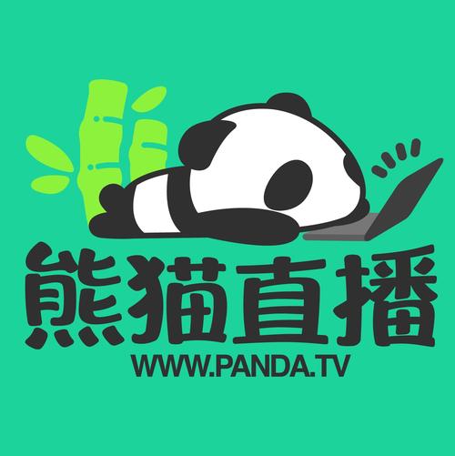 熊猫tv免费进入截图