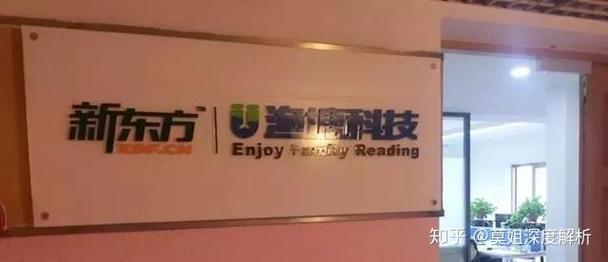 和平静英科技是传销吗知乎截图