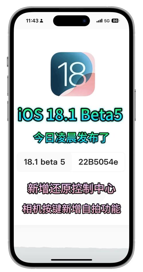 自瞄辅助器ios最新版本更新内容图标