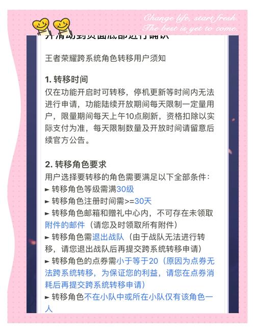 王者荣耀苹果区怎么脚本刷英雄截图