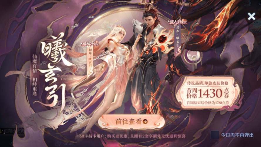貂蝉和哪个辅助一起最舒服截图