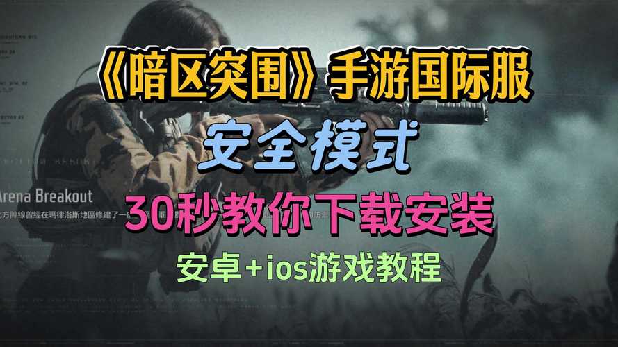 暗区突围卡网平台