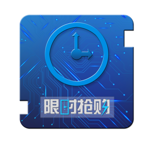 科技购app下载截图