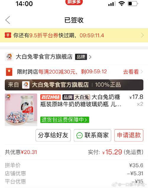 我想买挂