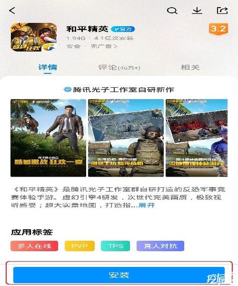 和平科技全网最低价卖挂平台1.0.5截图