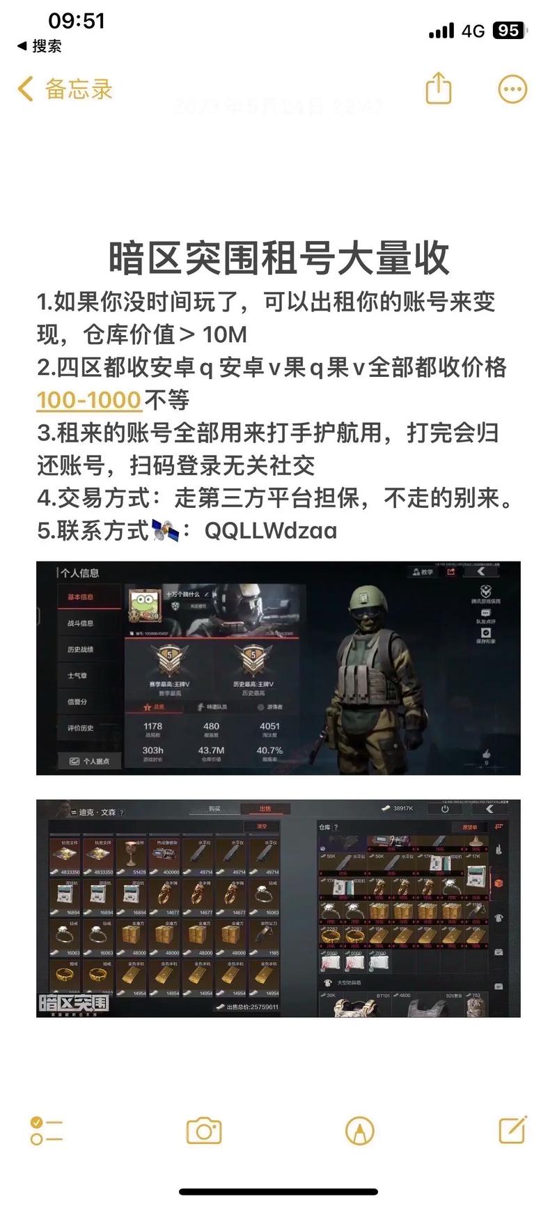 暗区突围充钱能变强吗