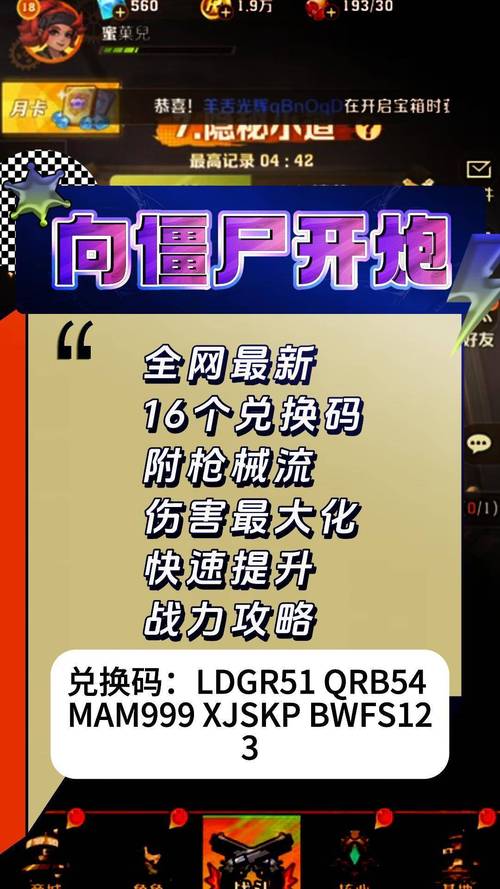 枪械辅助瞄准器