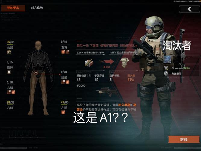 ios暗区突围物质透