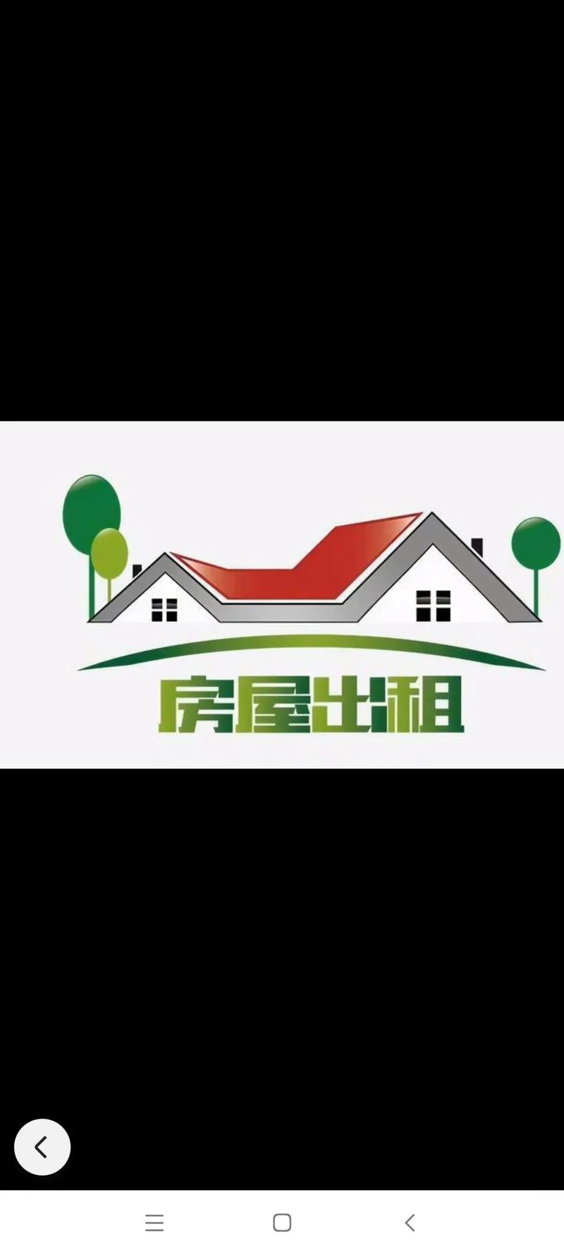 绥中网房屋出租最新截图