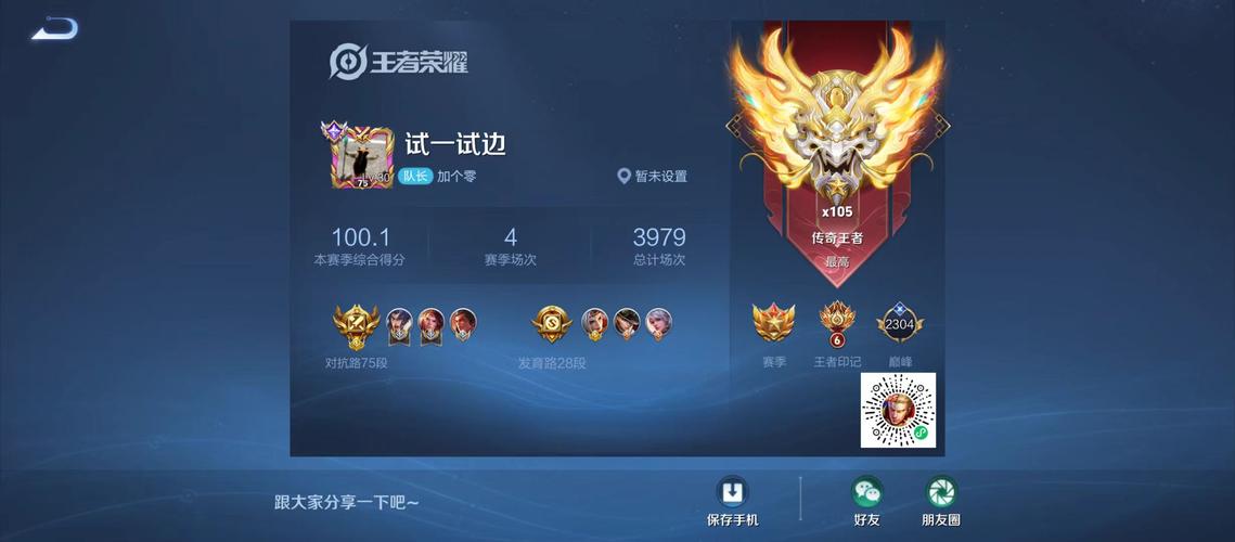 王者小兵经济怎么算