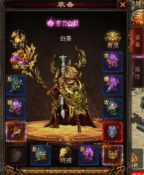 传世武器美化包