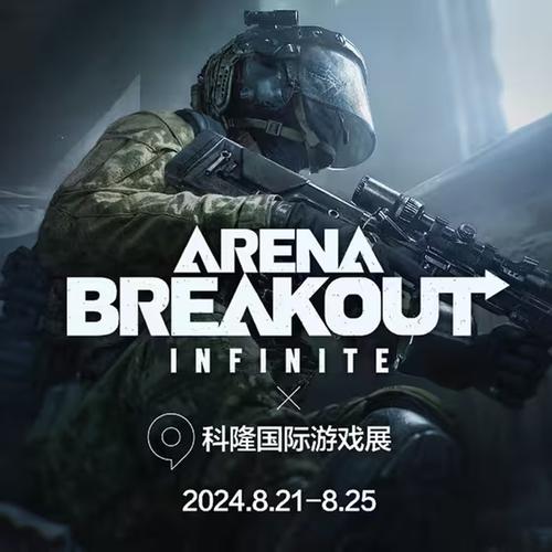 暗区无限用屏幕准星会封号吗图标