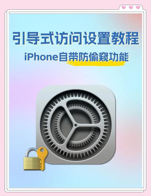 如何让苹果手机有暗区突围自瞄