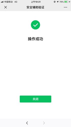 辅助交流,ren