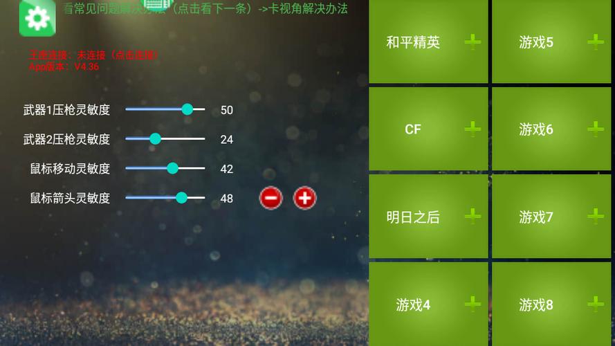 辅助攻击