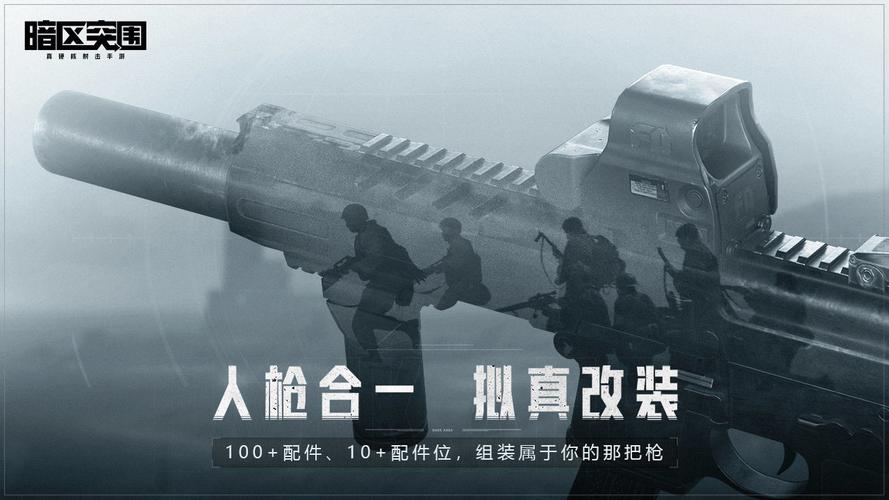 暗区突囤自瞄透视辅助器免费截图
