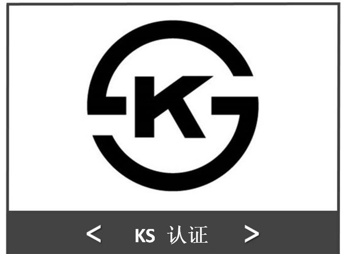 ks推广自助网站便宜截图