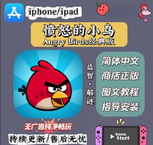 小鸟内核下载