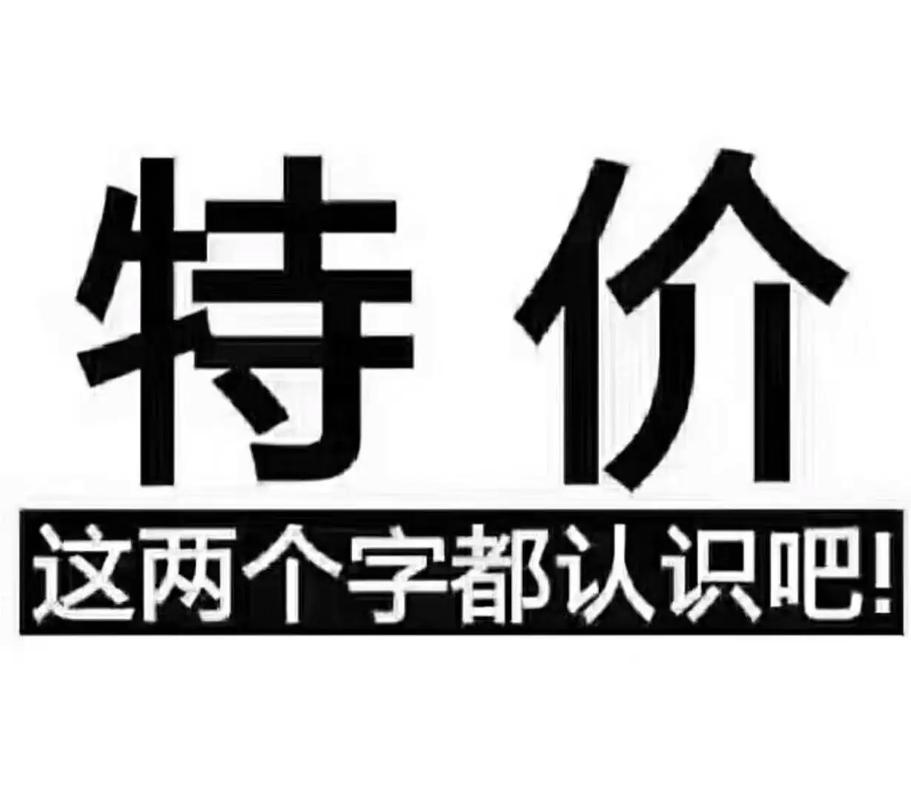 低价卡网截图
