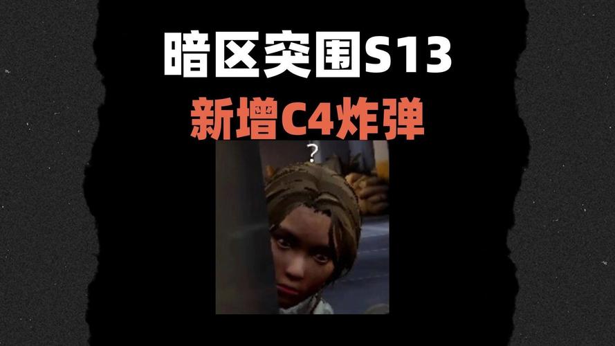 暗区s13几号更新时间图标