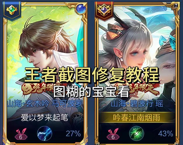 如何用修改器修改王者数据