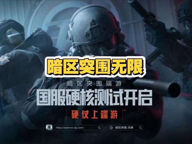 暗区突围无限钞票版最新版本更新内容与评论截图