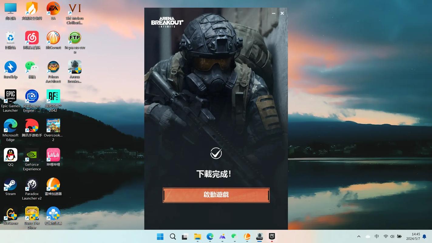 暗区PC科技辅助工具